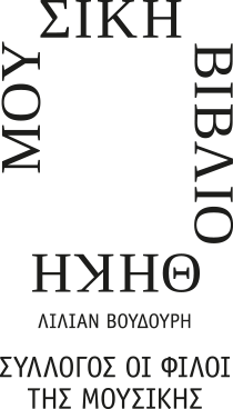 ΠΑΡΟΧΟΙ ΠΕΡΙΕΧΟΜΕΝΟΥ – Εθνική Υπηρεσία Συσσώρευσης Ψηφιακού ...